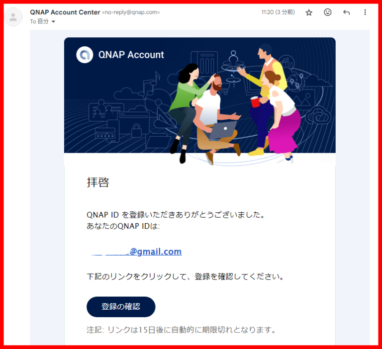 QNAP~外部アクセス~ | pythonista備忘録