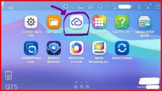 QNAP~外部アクセス~ | pythonista備忘録